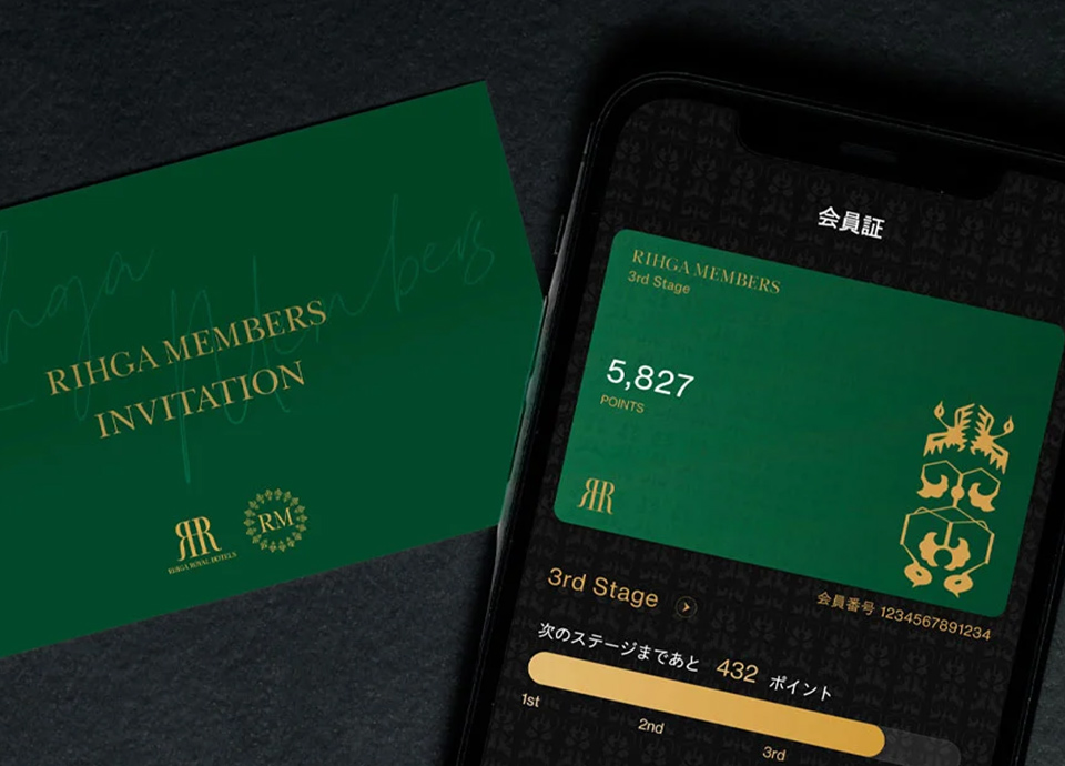 レストラングルメスタンプカード｜レストラン＆バー｜リーガロイヤルホテル小倉